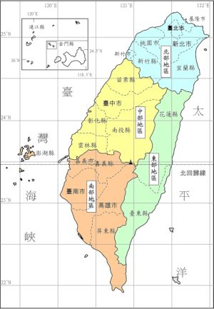 翰林社會圖輯貼